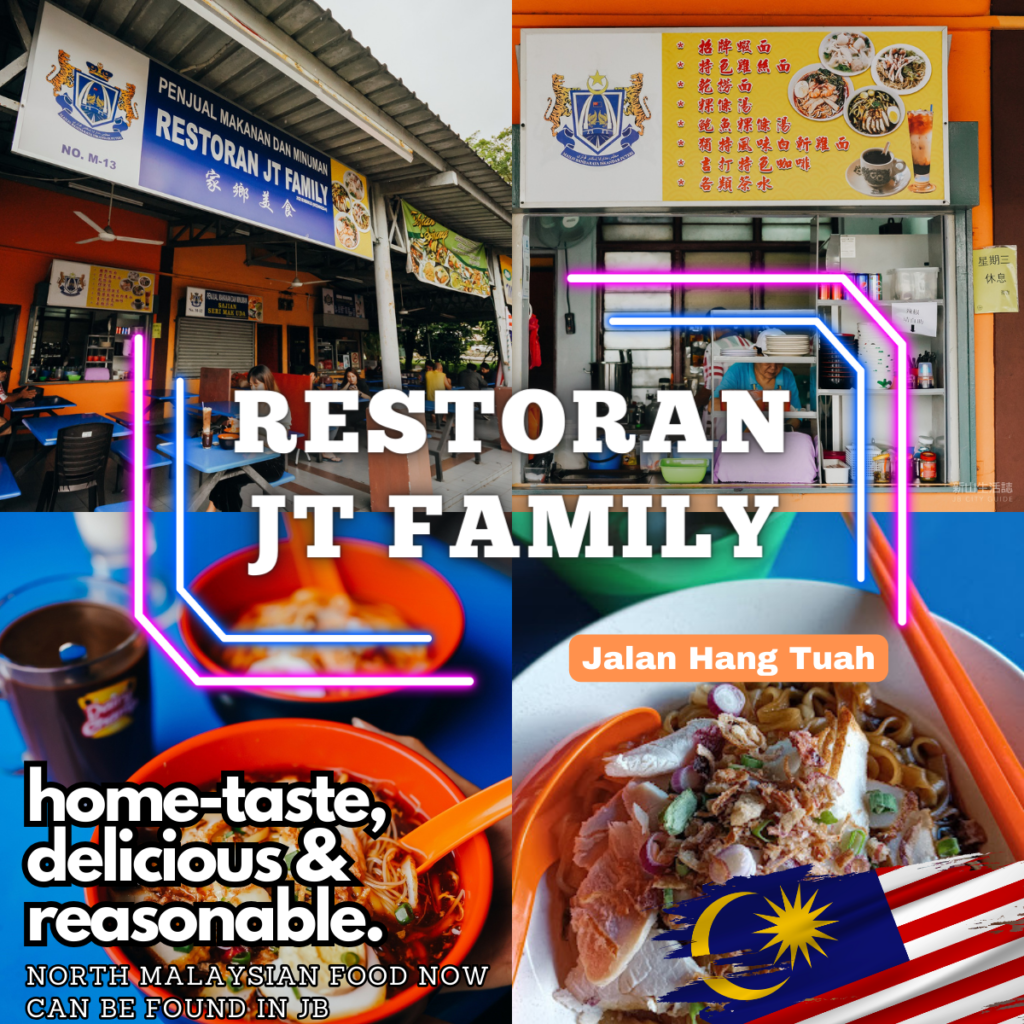Restaurant JT - Authentic Northern Malaysian Delights | Jom Eat Deluxe