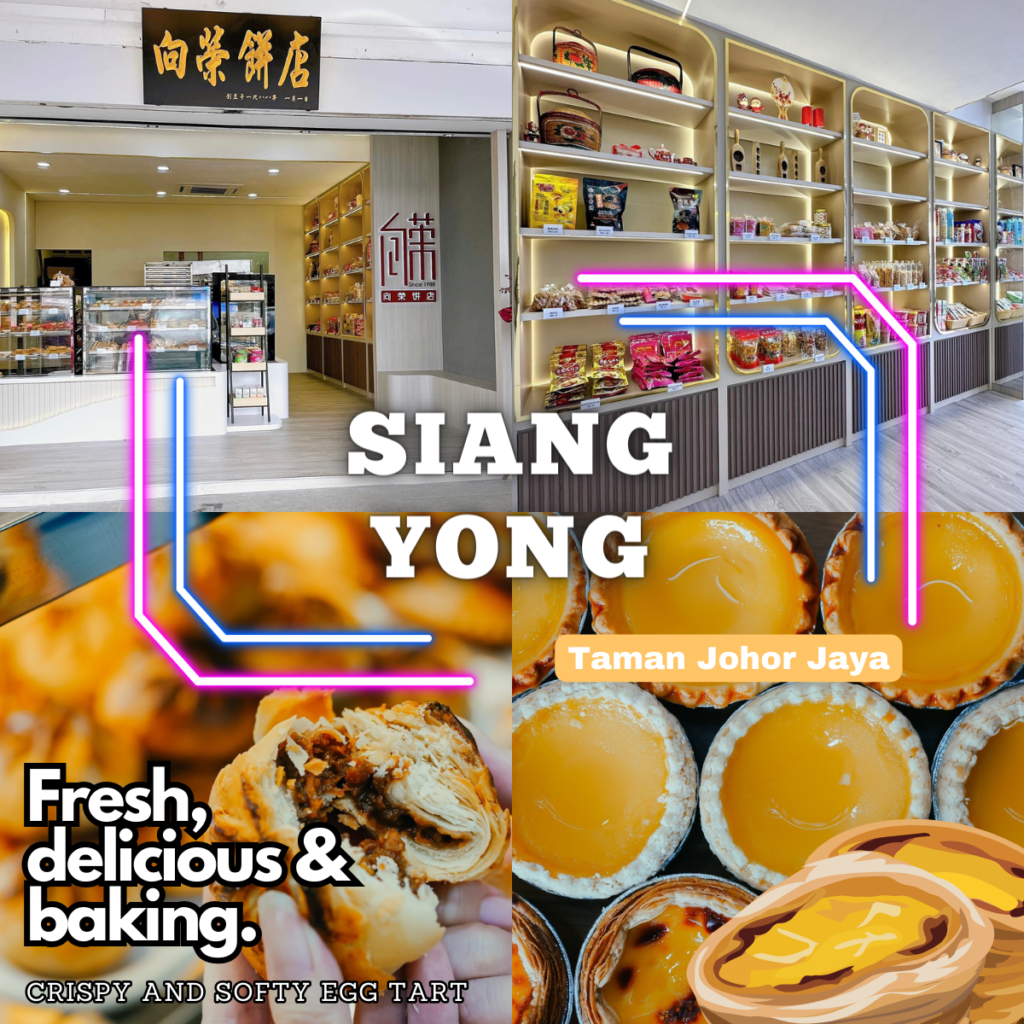 Kedai Roti Dan Kek Siang Yong - Savor the Legacy of Pastries | Jom Eat ...