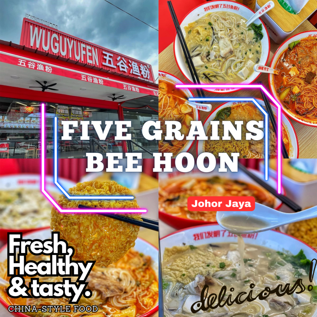 " Five Grains Bee Hoon JB " Brings Health and Flavor to you！ - Jom Eat ...